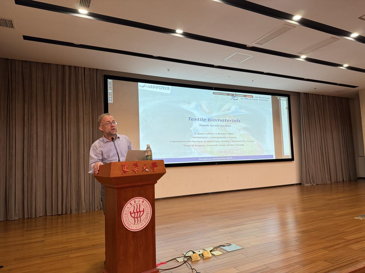 2025 Shanghai International Textile Graduate Summer School Teaching ...